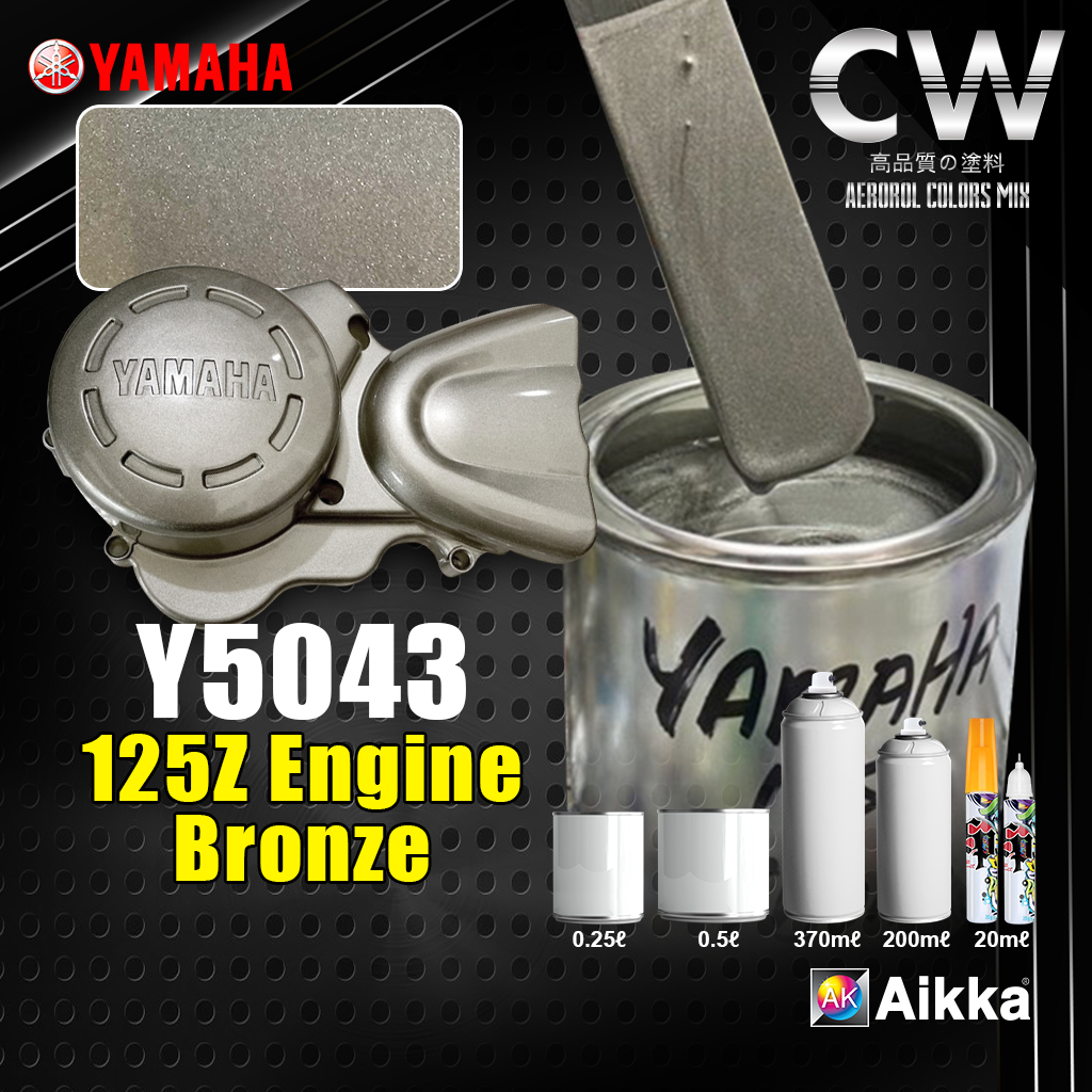 Y5043 Yamaha 125Z Engine Bronze 】 Cat 2K Colour Cover Engine Motor ...