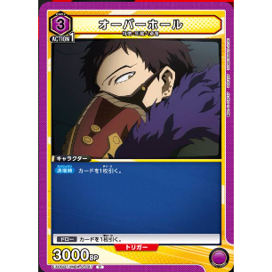 Japanese Version TCG Union Arena Card Game My Hero Academia Vol.2 - EX06BT/MHA-2-047 (C ...