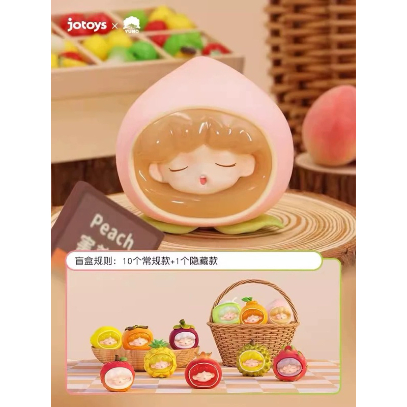 JOTOYS YUMO YUMO Cloud Dream Cute Fruit Market Series blind box ...
