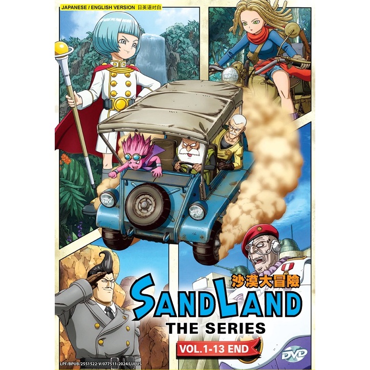 SAND LAND: THE SERIES ( VOL.1-13 END ) DVD + EXTRA GIFT | Shopee Malaysia