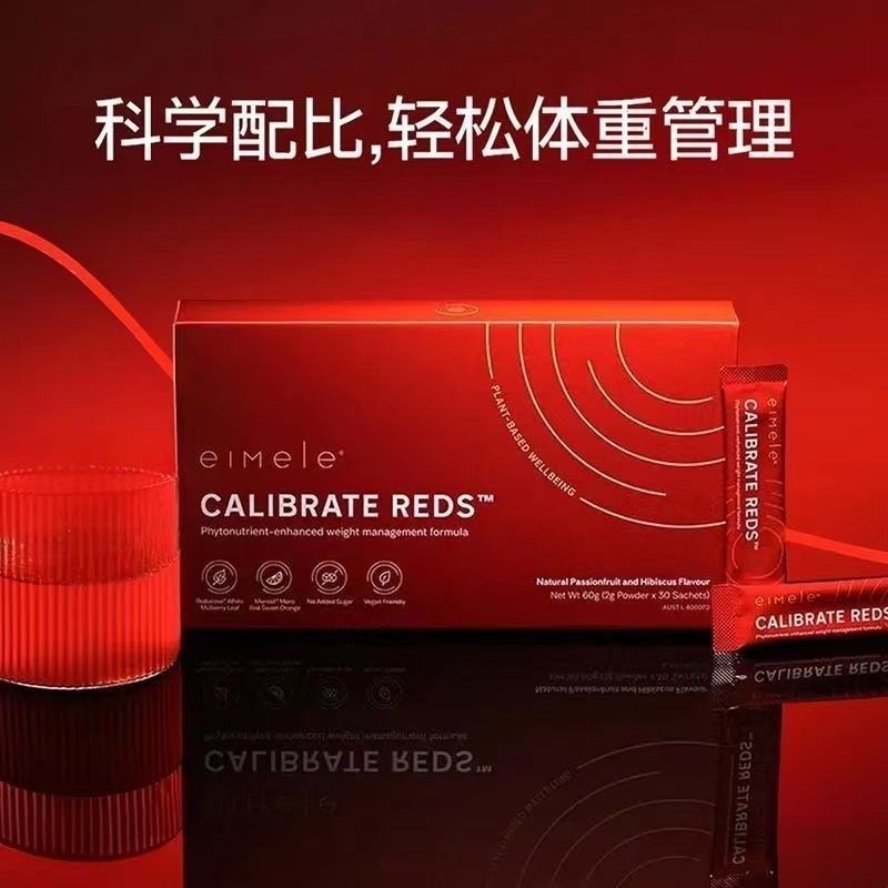 Ready Stock (1box/30sachets) Eimele Calibrate Reds 亦餐植萃纤体粉（小红针 ...