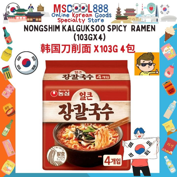 Korea NongShim Spicy Kalguksu 412g (103g x 4packs) 农心 韩式辣味刀削面 | Shopee ...