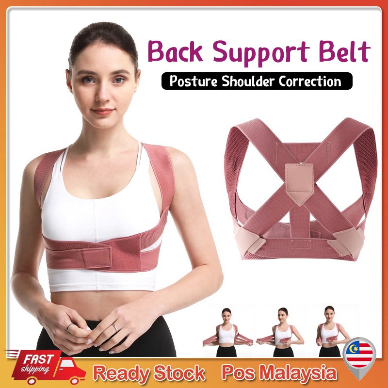 Back posture corrector, back bone support, spine support, back bone ...