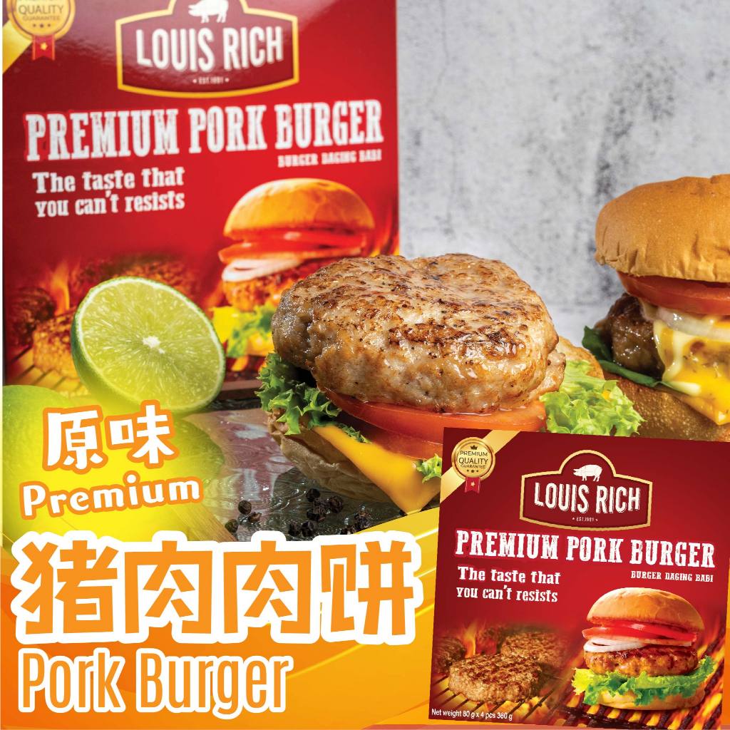 Louis Rich Pork Burger - Original (4pcs/box) [招牌] 猪肉汉堡家庭 4粒装 | Shopee ...