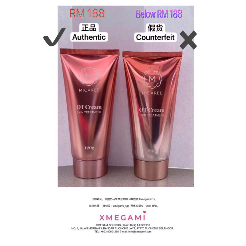 🎀100%正品 现货 有盒🎀Xmegami MICAREE OT Cream SKIN TREATMENT 养白霜 (120g) | Shopee Malaysia