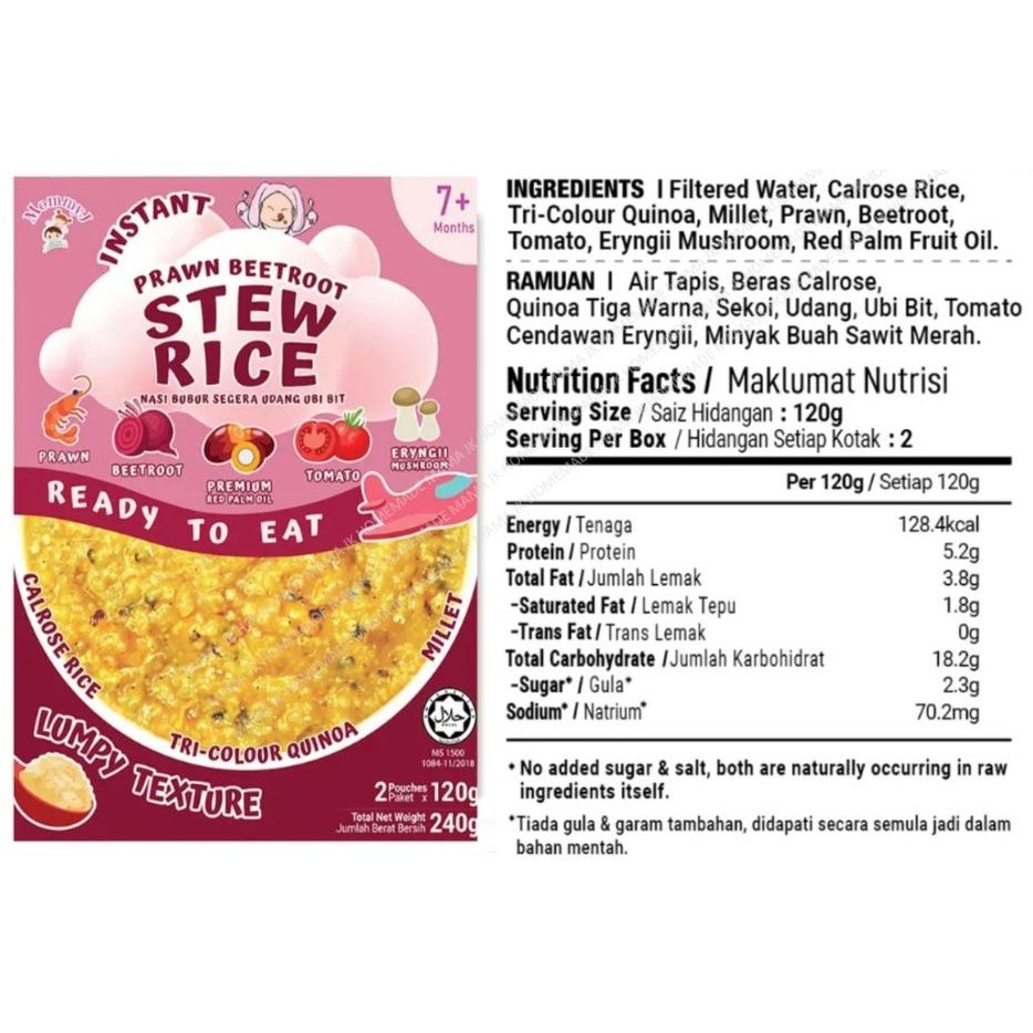 MommyJ /Mommy J Organic 3 Grains/Japonica Rice Cereal / Instant Baby Porridge / Stew Rice ...