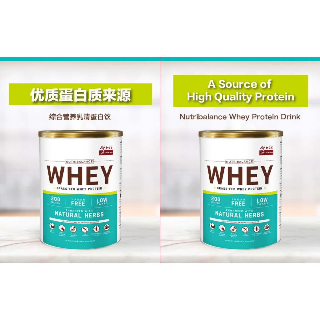 【正品】【余仁生】Eu Yan Sang 乳清蛋白粉- 500克EYS Nutribalance Whey Protein Drink ...