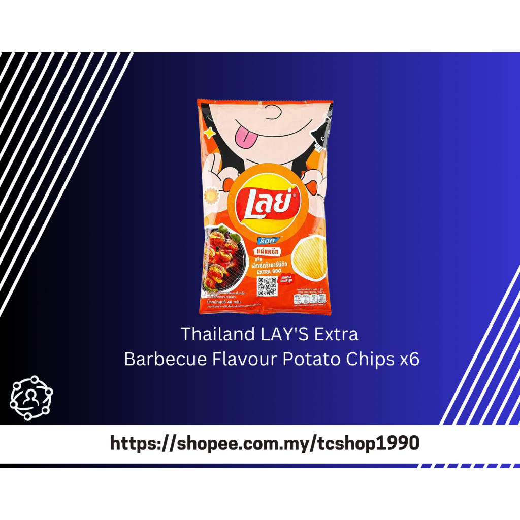 Thailand LAY'S Extra Barbecue Flavour Potato Chips x6 | Shopee Malaysia