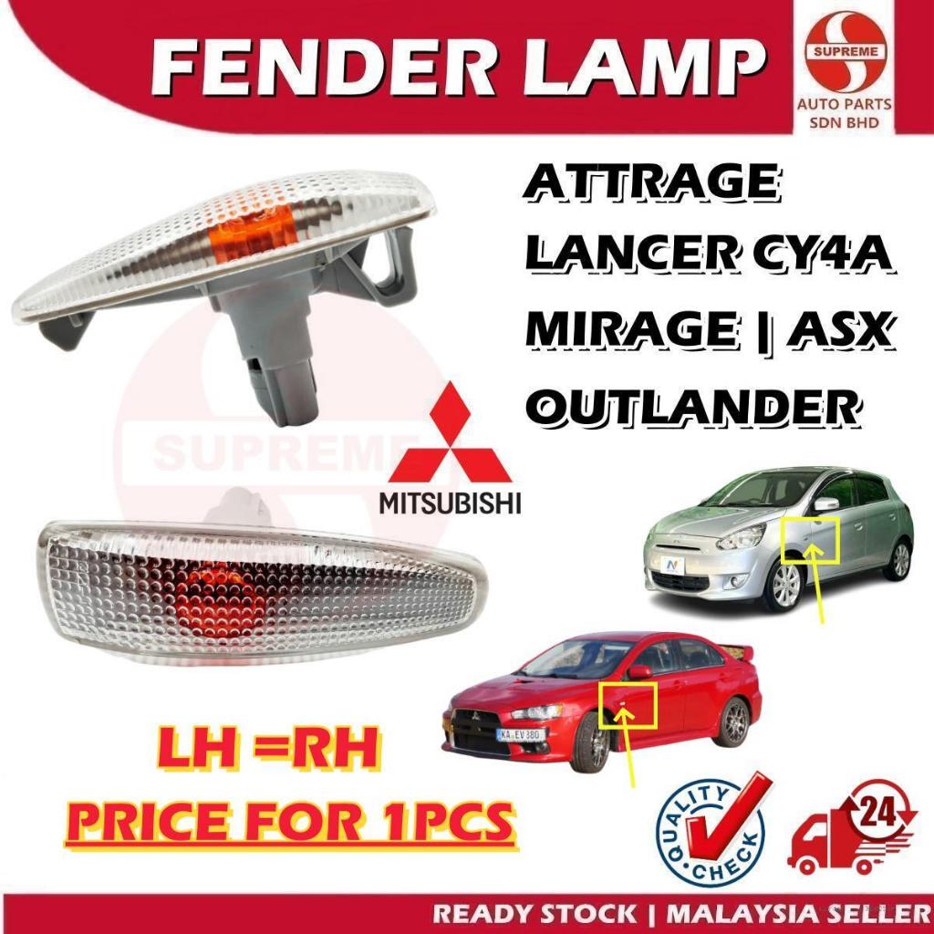 S2U Fender Lamp Mitsubishi Attrage Lancer Mirage ASX Outlander Mudguard ...