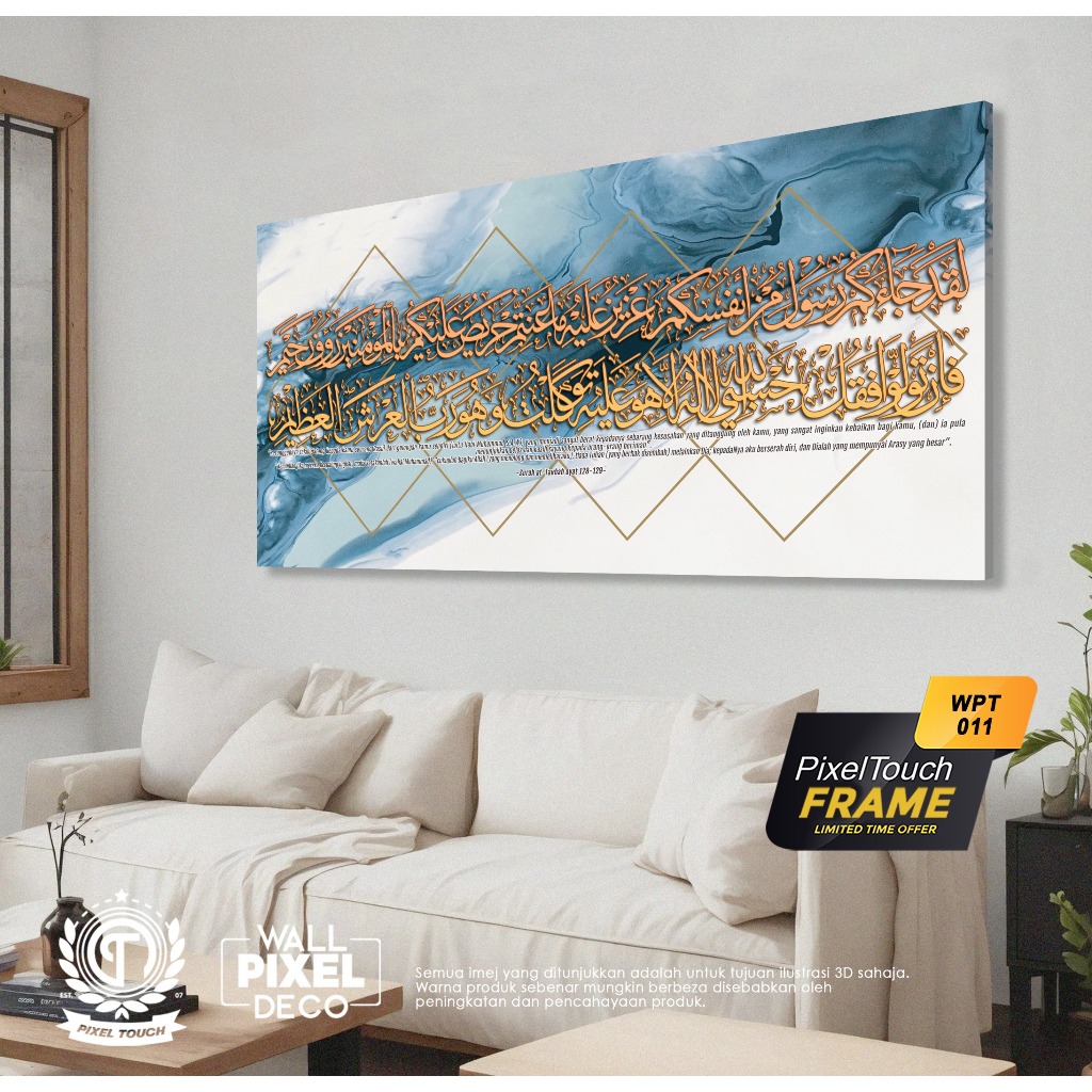 Frame Surah At Taubah Ayat Al Quran Seni Hiasan Dinding Kufi Modern ...