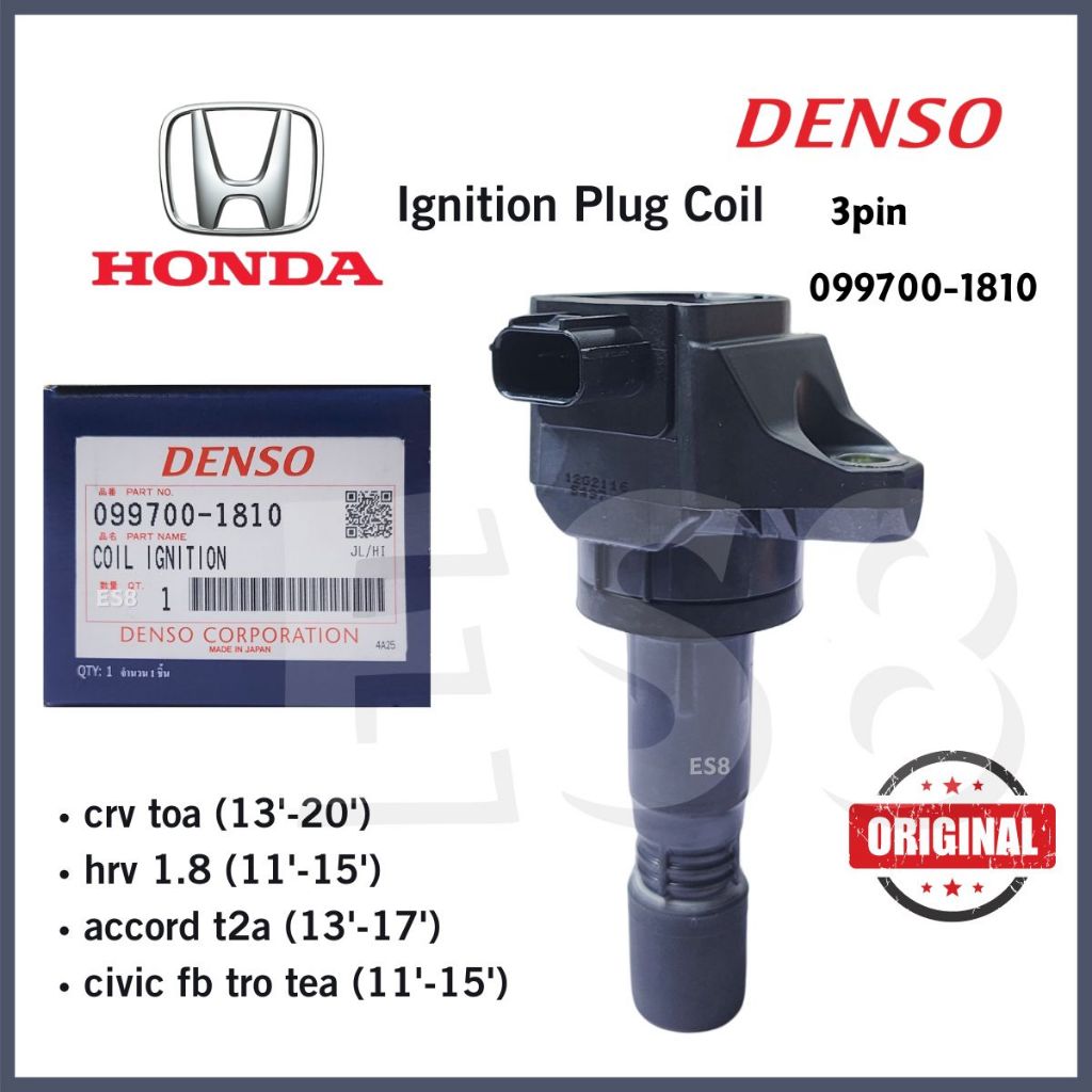 Denso Ignition Plug Coil (3pin) Honda Civic Tro Crv Toa Hrv 1.8 (099700 ...