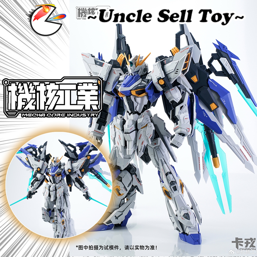 [Raya Sale] Mecha Core Industry 1/100 Charon Model Kit | 机核工业 卡戎 拼装模型 ...
