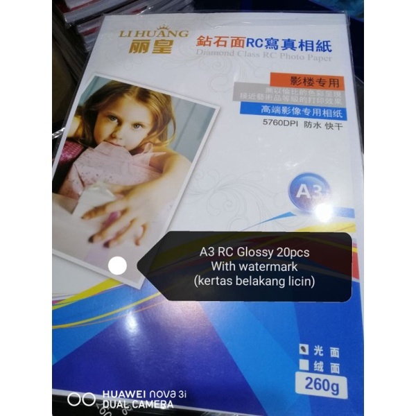A3 Resin Coated Photo Paper (SATIN/GLOSSY) 20pcs | Shopee Malaysia