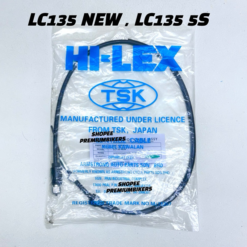 LC135 NEW TSK CABLE 5S V2 - V7 55C THROTTLE CLUTCH METER SPEEDOMETER ...