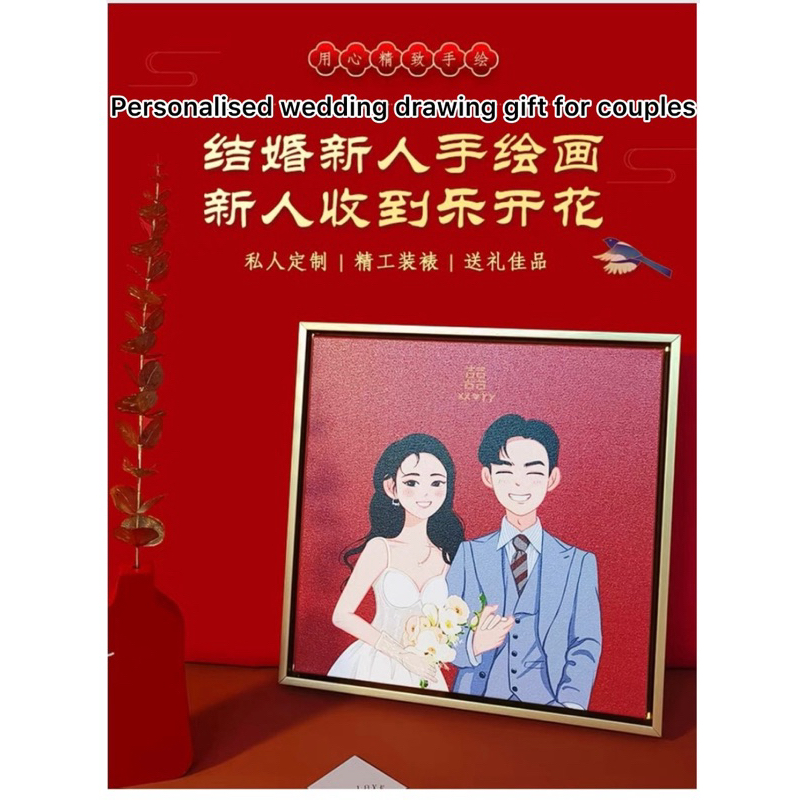 Personalised Wedding Gift Drawing for Couple | Shopee Malaysia