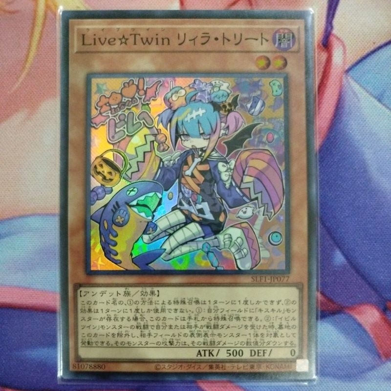 YUGIOH SLF1-JP077 Live★Twin Lil-la Treat (SR/N) | Shopee Malaysia