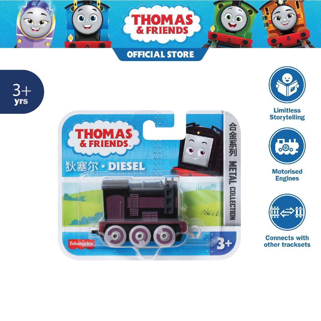 Thomas & Friends Push-Along Train Engines - Assorted HFX89 | Shopee ...