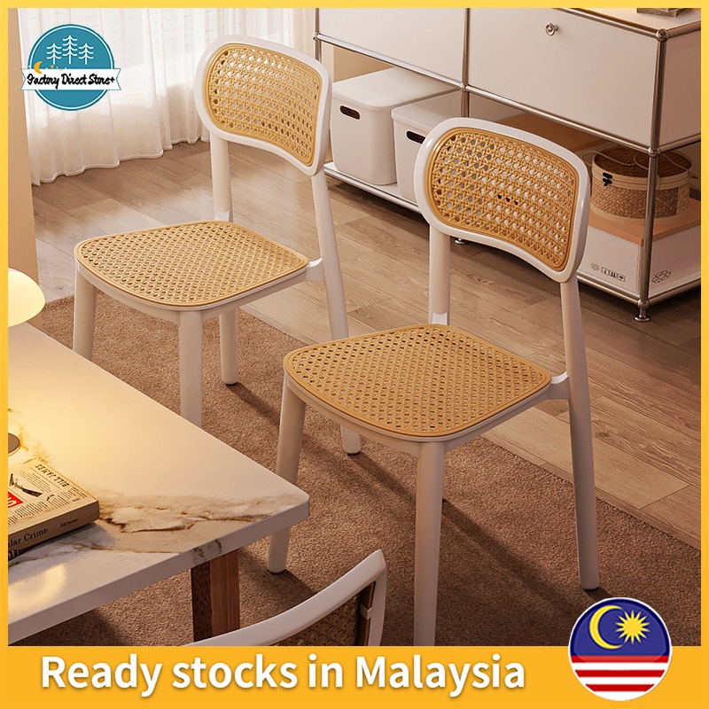 Nordic Rattan Plastic Stackable Chair Dining Chair Outdoor Leisure Back ...