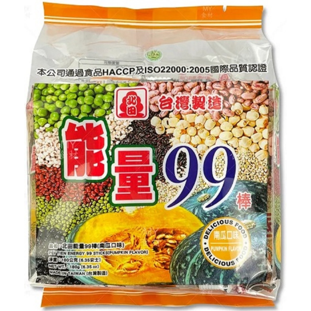 Pei Tien Energy 99 Sticks - Pumpkin (150g) | Shopee Malaysia