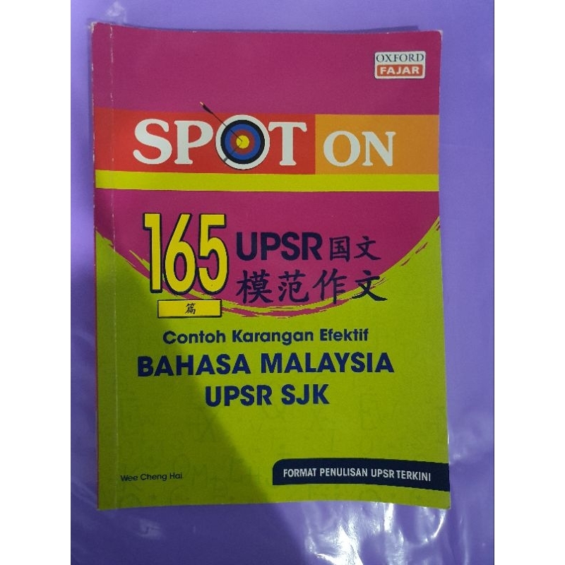 [Oxford] Secondhand Spot On UPSR Koleksi Karangan | Shopee Malaysia