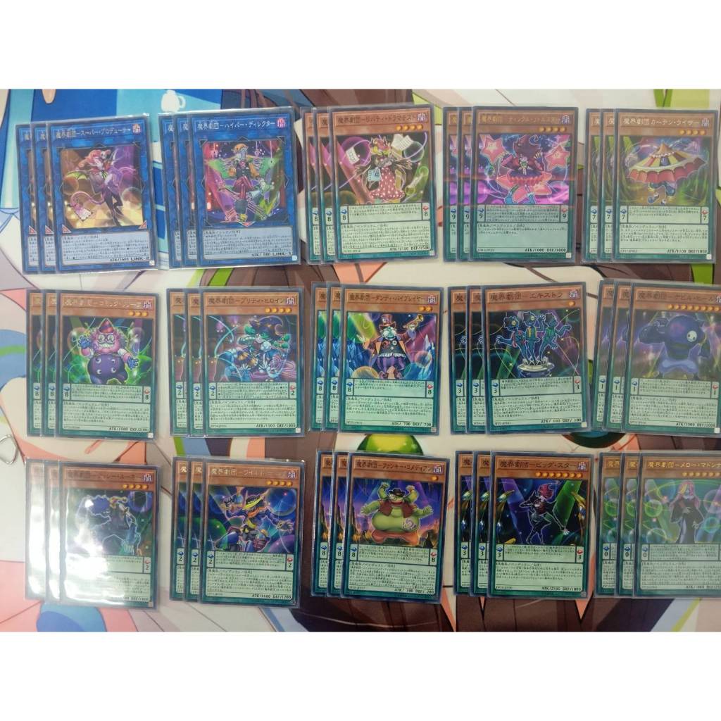 Yugioh Abyss Actor Full Set 魔界劇団 | Shopee Malaysia