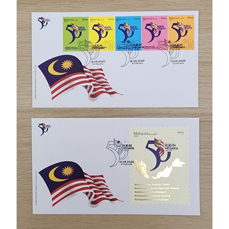 (PSKL) Malaysia stamp | Shopee Malaysia