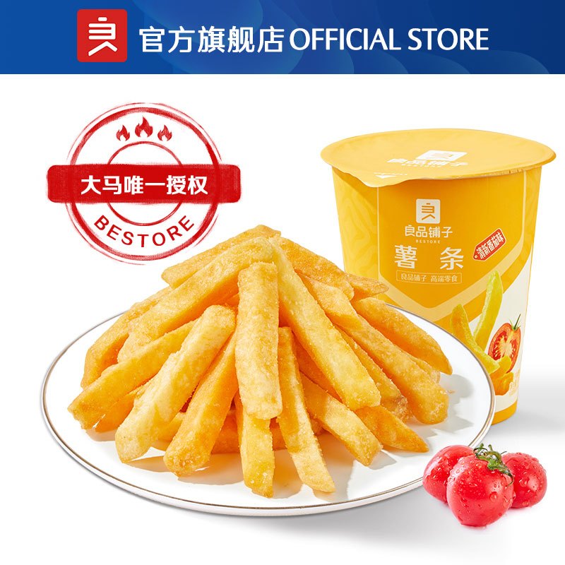 【良品铺子 】Bestore French fries with tomato flavour 50g/pack 薯条 50g 清新 番茄味 ...