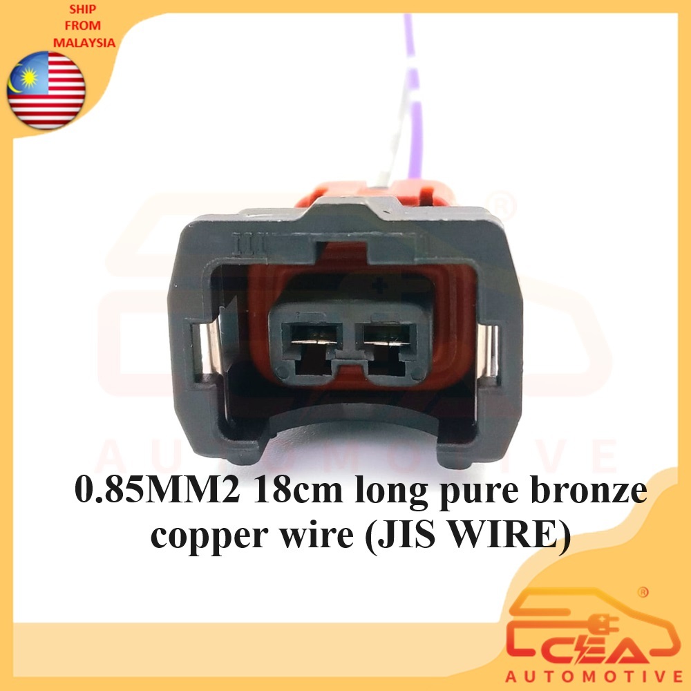 2PIN 16AWG Proton Perdana Wira MMC 4G91 4G92 4G93 Nissan RB25 Fuel ...