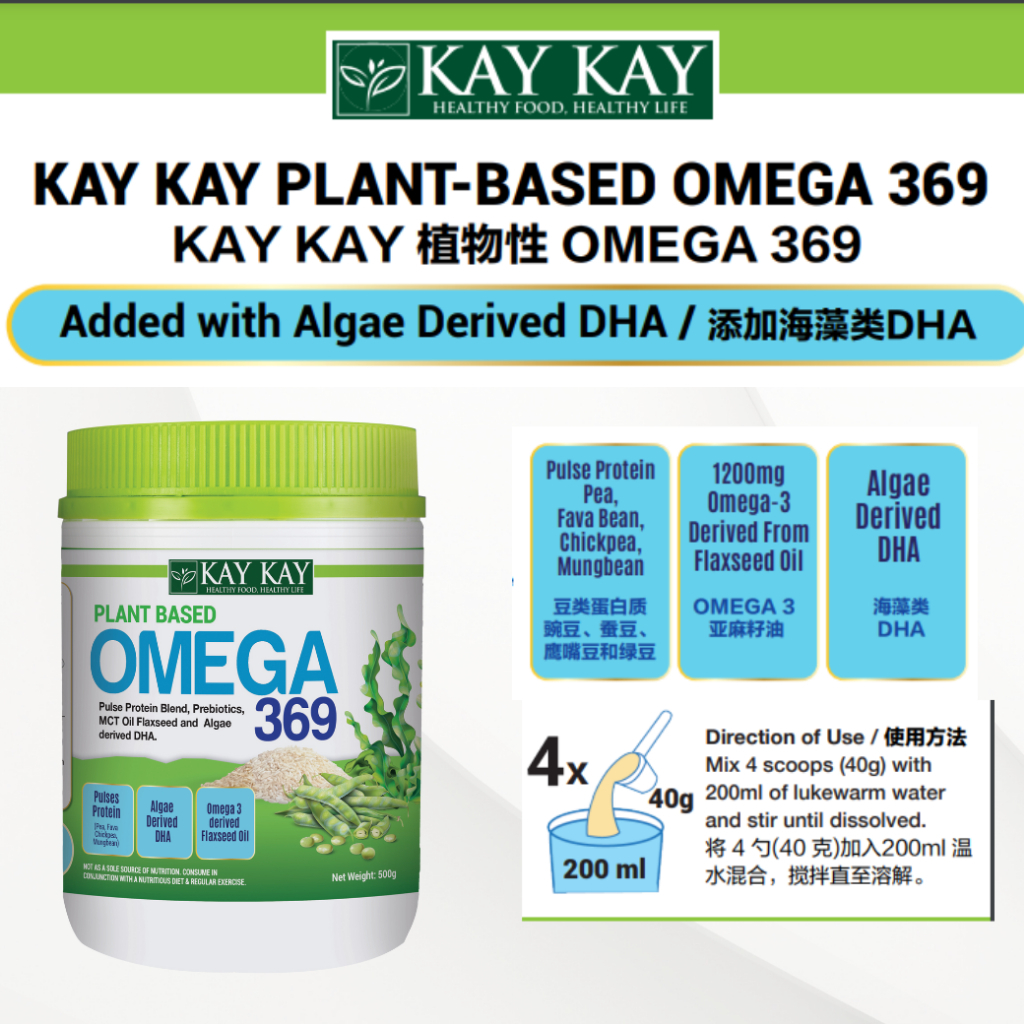 KAY KAY PLANT BASED OMEGA 3,6,9 (Brain & Heart) 520g | Shopee Malaysia