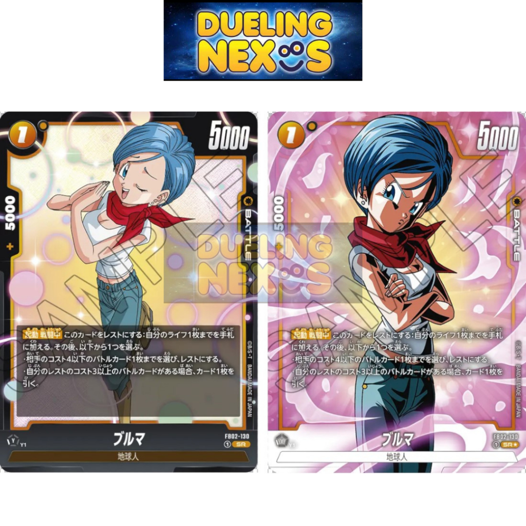 Dragon Ball Super Card Game Fusion World FB02-130 SR Alternate Art Bulma - BLAZING AURA ...