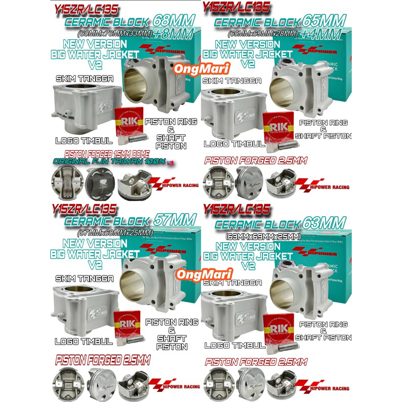 Yamaha LC135 Y15 HI POWER HI-POWER RACING CERAMIC BLOCK BLOK KIT ...