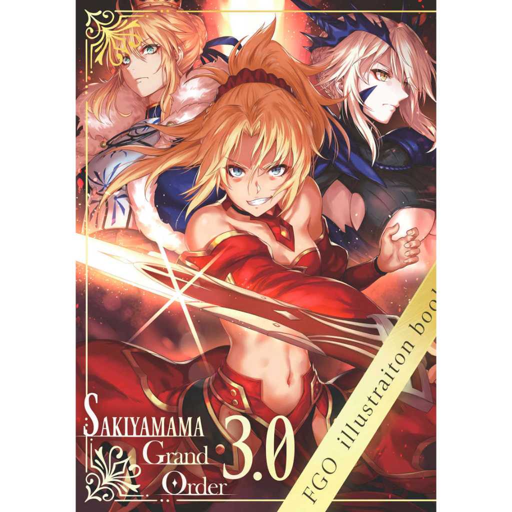 Artbook Fan Art FGO Illustration [Sakiyamama Grand Order 3.0] by Sakiyamama | Shopee Malaysia