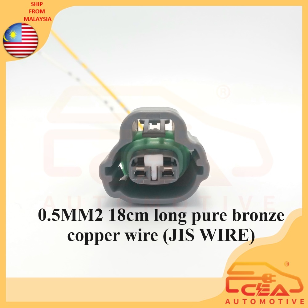 1PCS 2PIN TOYOTA VIOS YARIS ESTIMA WISH ALTIS CAMRY PERODUA VIVA MYVI ...