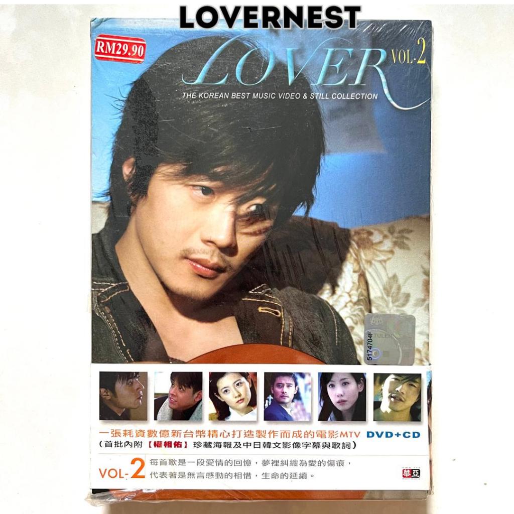 Korea Movie DVD + CD Lover Vol. 2 电影 MTV + Free Poster | Shopee Malaysia