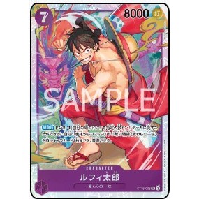ONE PIECE CARD GAME STARTER DECK ST-18 PURPLE MONKEY D LUFFY ST18-005 SR | Shopee Malaysia