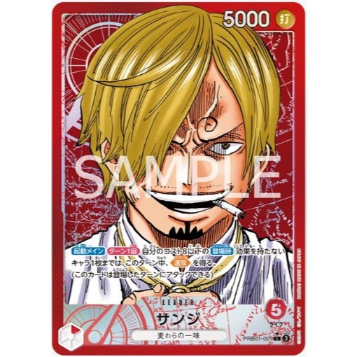 ONE PIECE CARD GAME PREMIUM BOOSTER [PRB-01] ONE PIECE CARD THE BEST ...