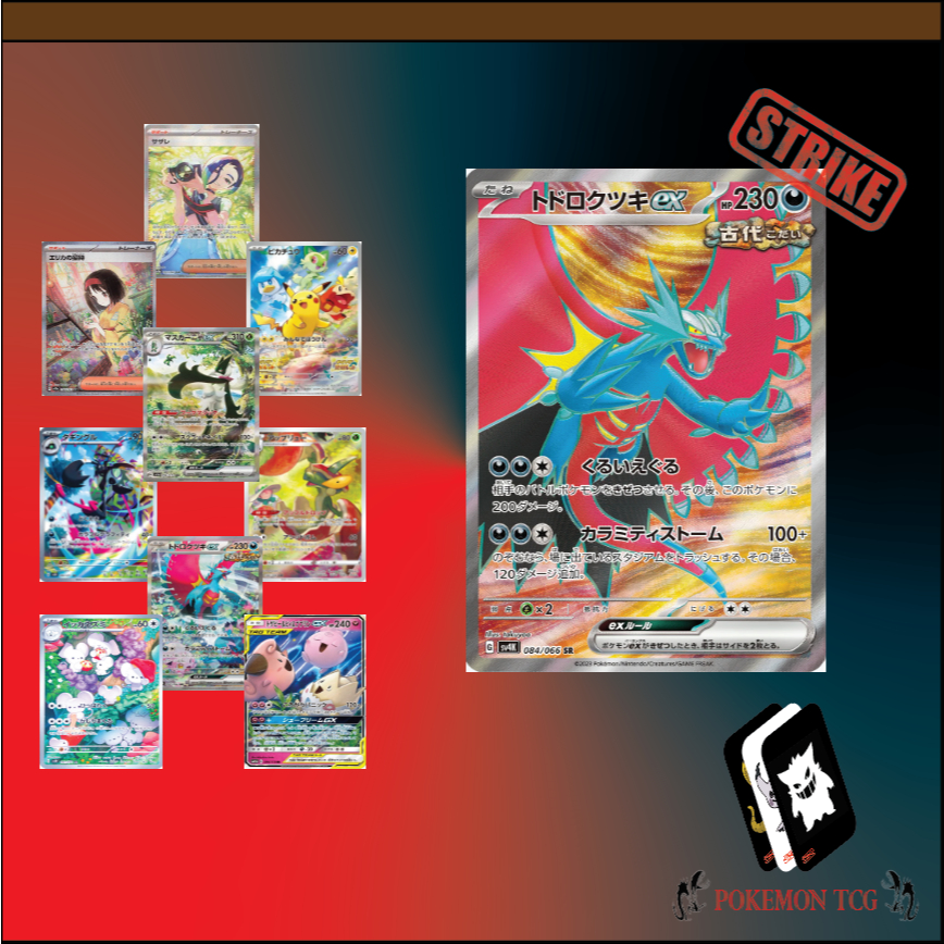 Roaring Moon EX SR 084/066 SV4K Ancient Roar Pokemon Japan | Shopee Malaysia