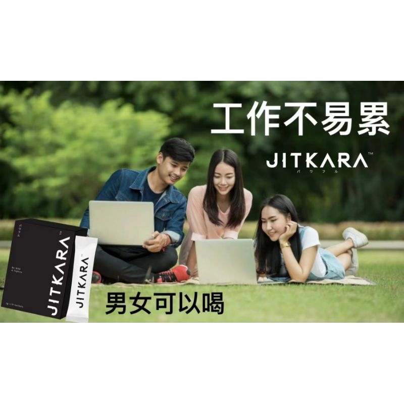Jitkara👉前列腺/三高/补充体力/全方位保健品/日本科技 | Shopee Malaysia