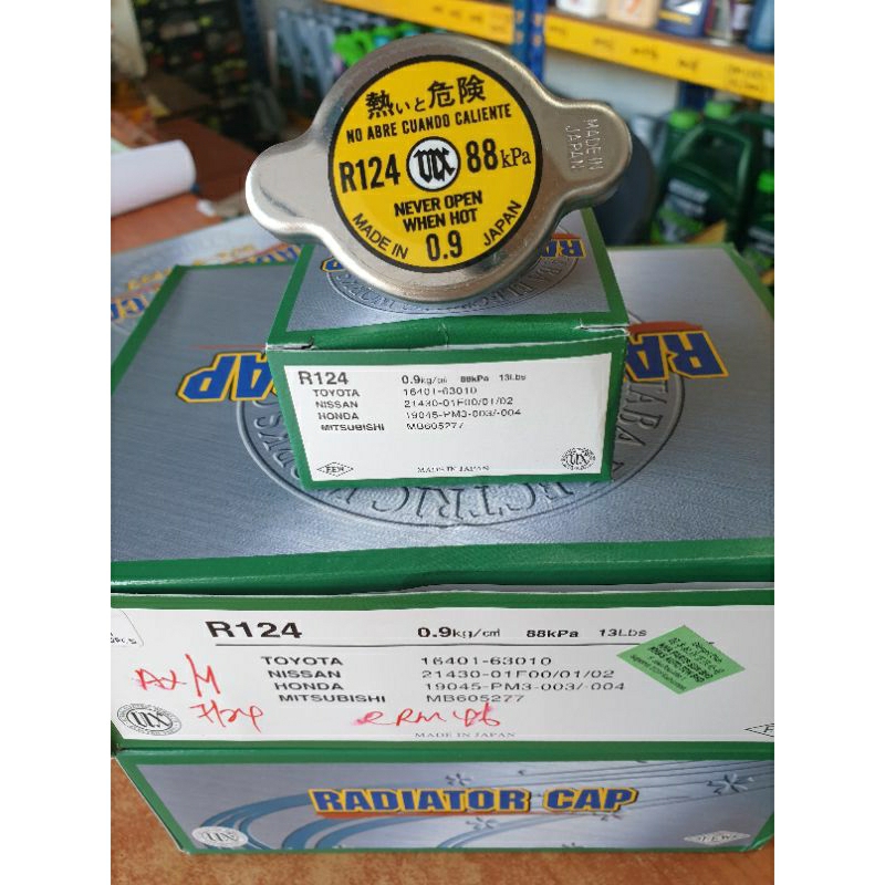 Radiator Cap 100% Original Made In Japan (R124) | Shopee Malaysia