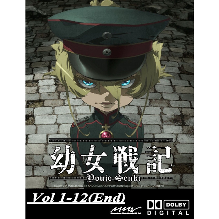 Anime Youjo Senki episode and movie | Shopee Malaysia