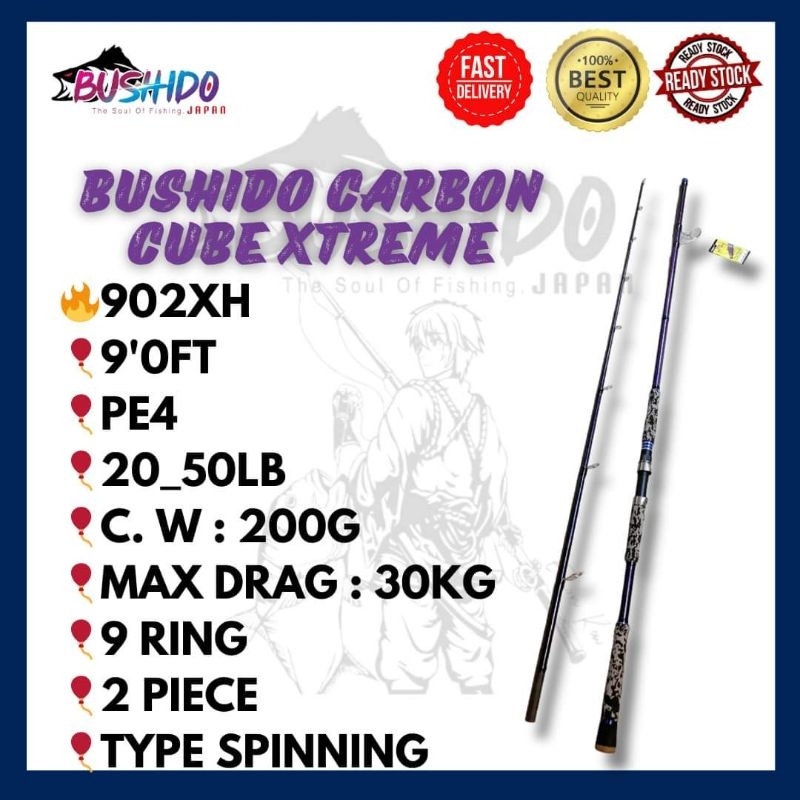 💥 ROD BUSHIDO CARBON CUBE XTREME 💥 | Shopee Malaysia