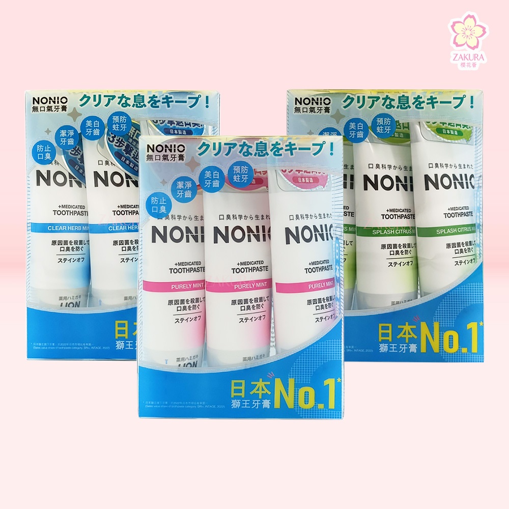 Nonio Toothpaste - Clear Herb Mint /Splash Citrus Mint/Purely Mint ...