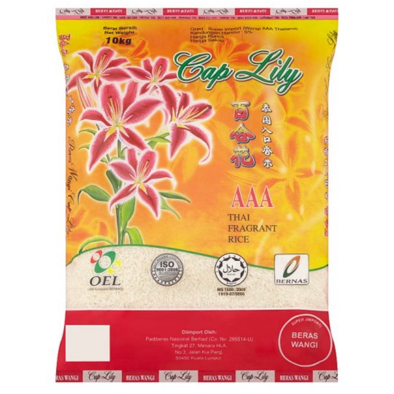 CAP LILY THAI FRAGRANT RICE 10KG | Shopee Malaysia