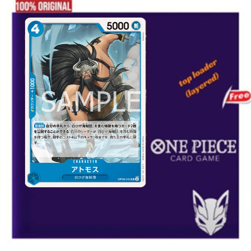 ORIGINAL 4x cards playset deck Atmos Character OP08-040 UC optcg one ...