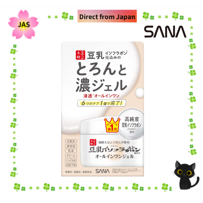 SANA Nameraka Honpo Soy Milk Isoflavone Containing 6-in-one All-in-one Gel 100g [Direct from ...