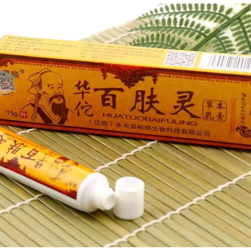 KRIM GATAL CINA/krim ruam/psoriasis/enzima/eczema/kurap/xuand i/kurap ...