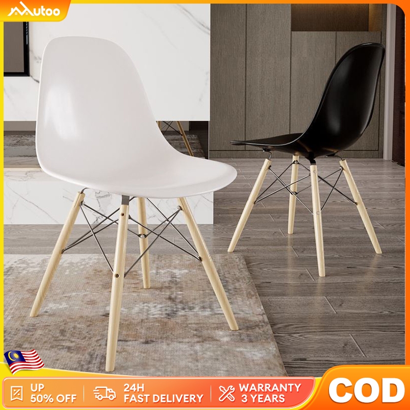 MT Chair Creative Curvy Eames Chair with PP Material & Solid Wood Leg ...