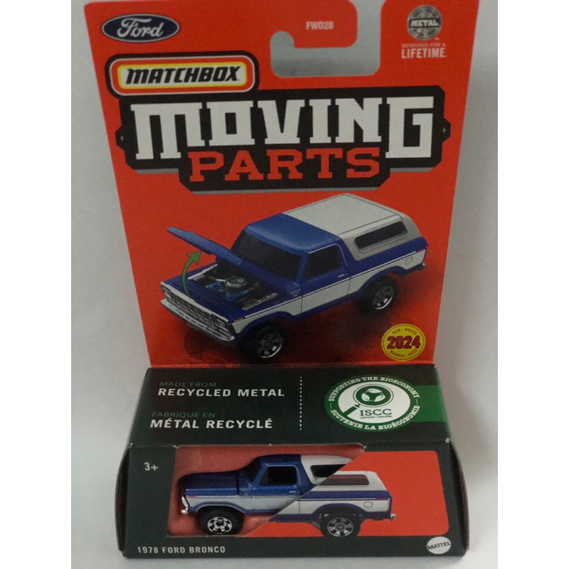 Matchbox Moving Parts Series | Shopee Malaysia