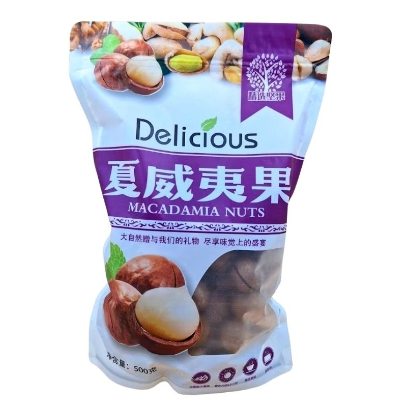 Delicious Macadamia Nut 500g 夏威夷果 | Shopee Malaysia