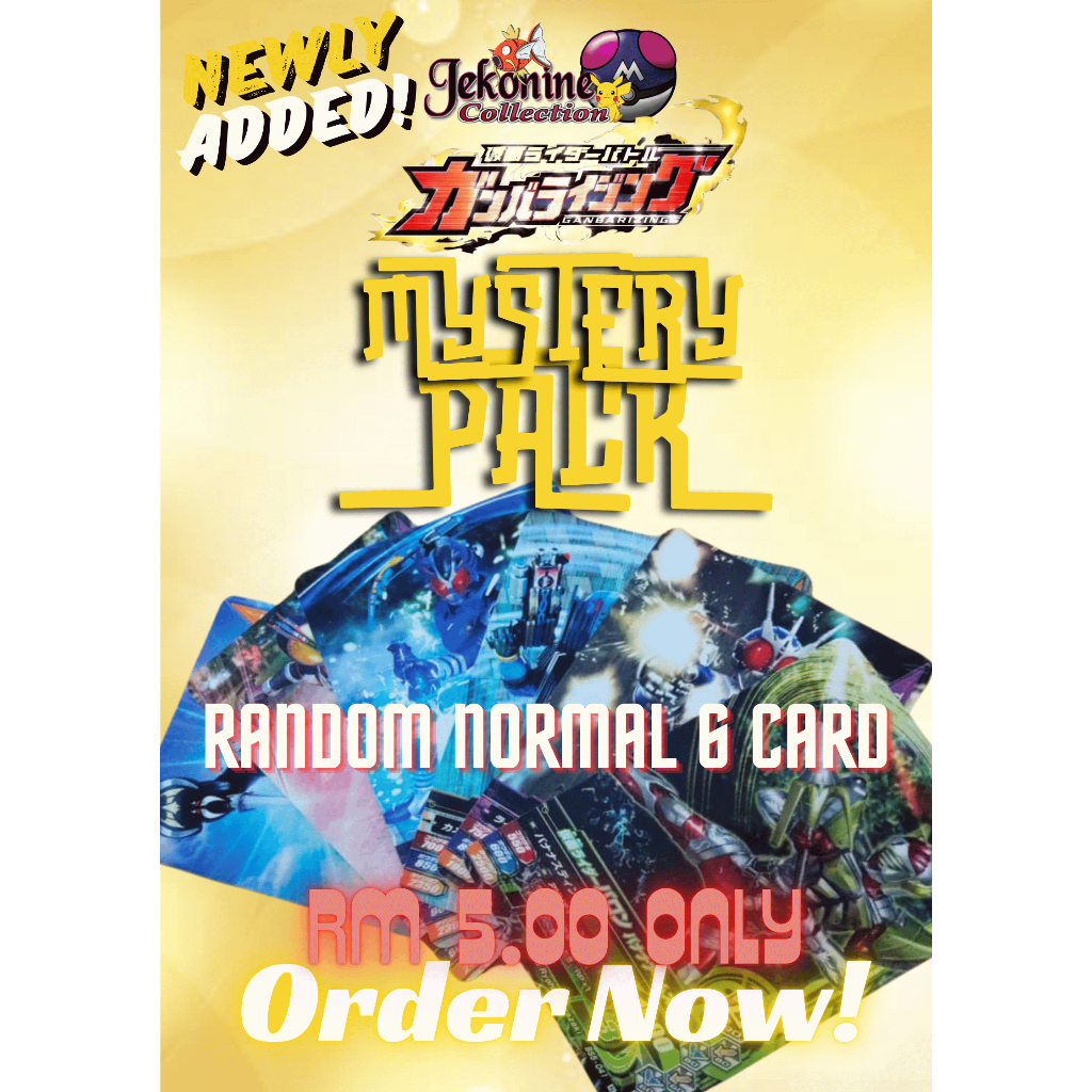 GANBARIZING CARD GAME KAMEN RIDER MYSTERY PACK | Shopee Malaysia